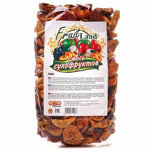 Смесь сухофруктов "FruitLand" 700г. для компота