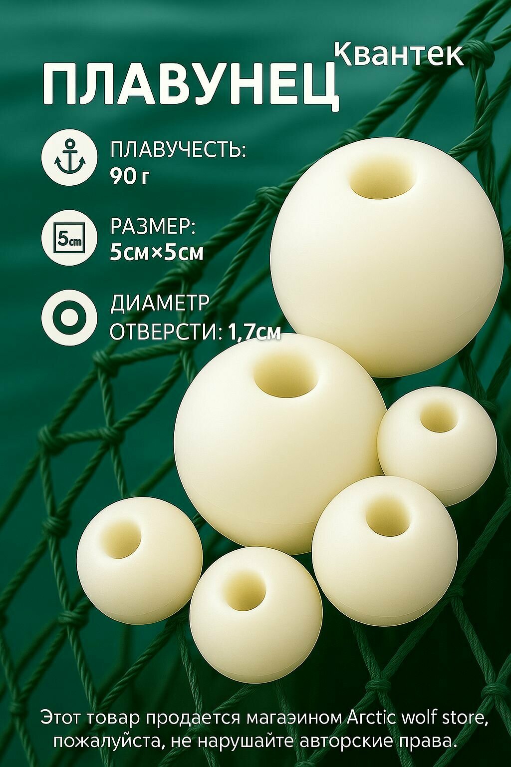 Круглые буи для глубоководных сетей, крабовых ловушек и якорей лодок,10 шт.