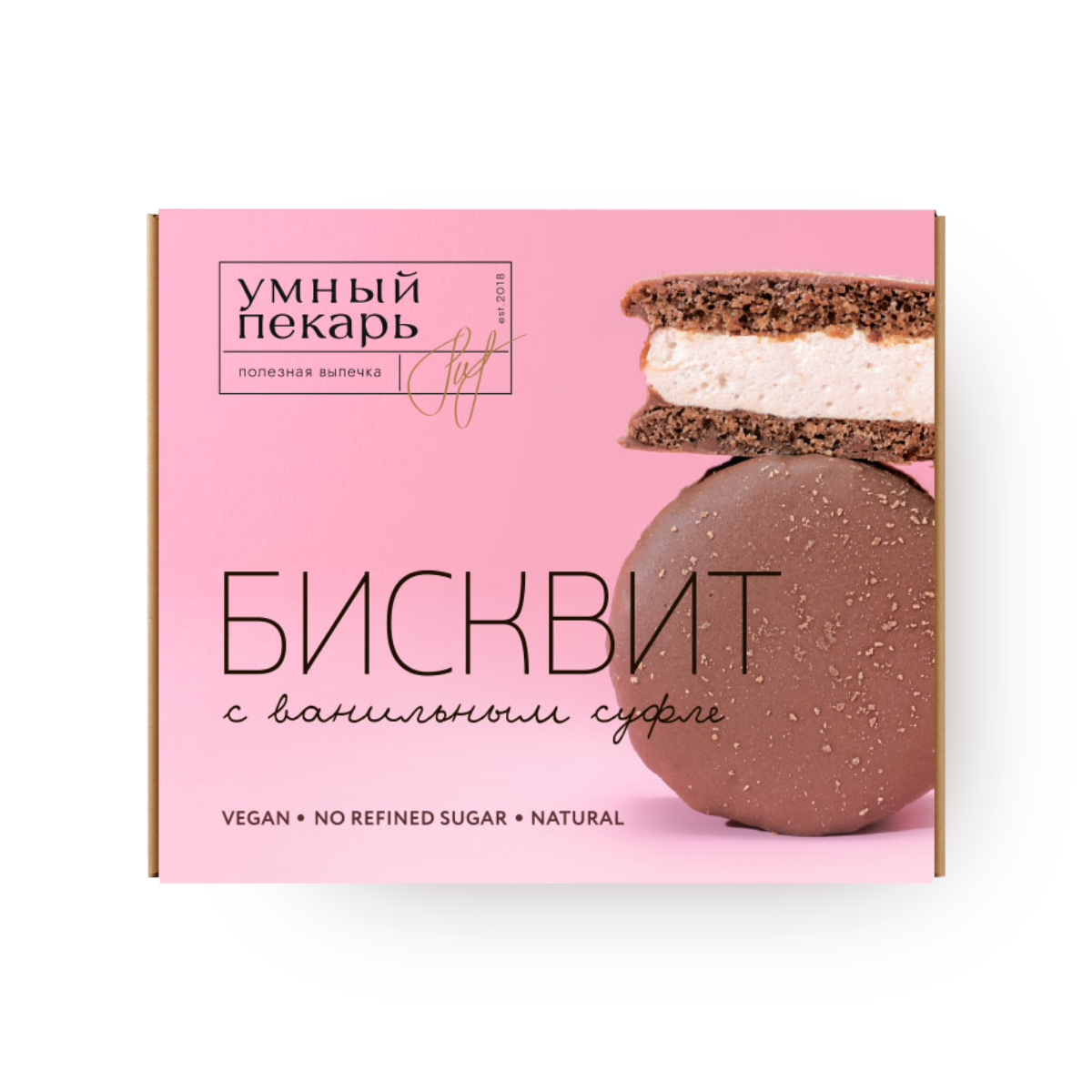 Бисквит с ванильным суфле "Умный Пекарь" vegan, картонная упаковка, 50 г