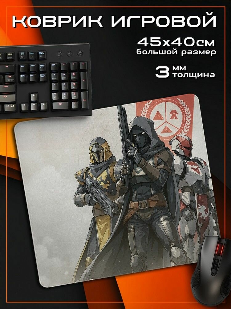Коврик для мыши 45x40 с принтом игры Destiny 2 (дестини 2, PS, Xbox, PC, Switch) - 12511484
