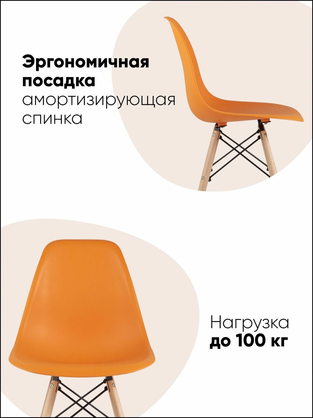 Комплект стульев — фото 1