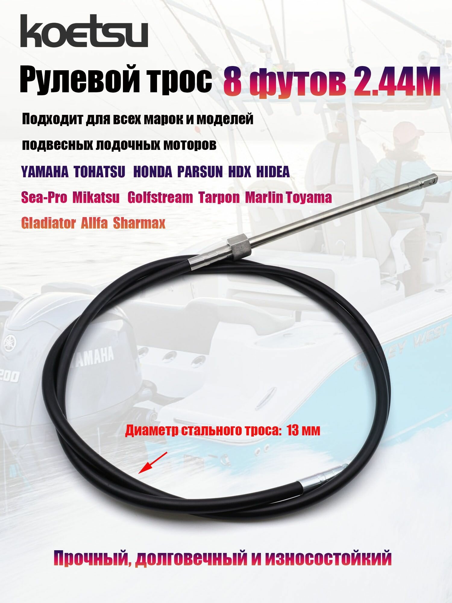 Прочие аксессуары и комплектующие для судов