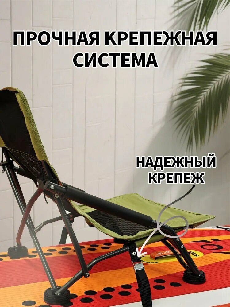 Сиденье для SUP-доски — фото 1