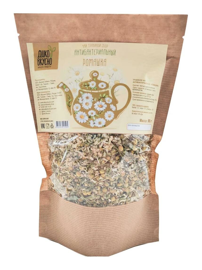 Травяной чай «Ромашка» антибактериальный, 90 гр