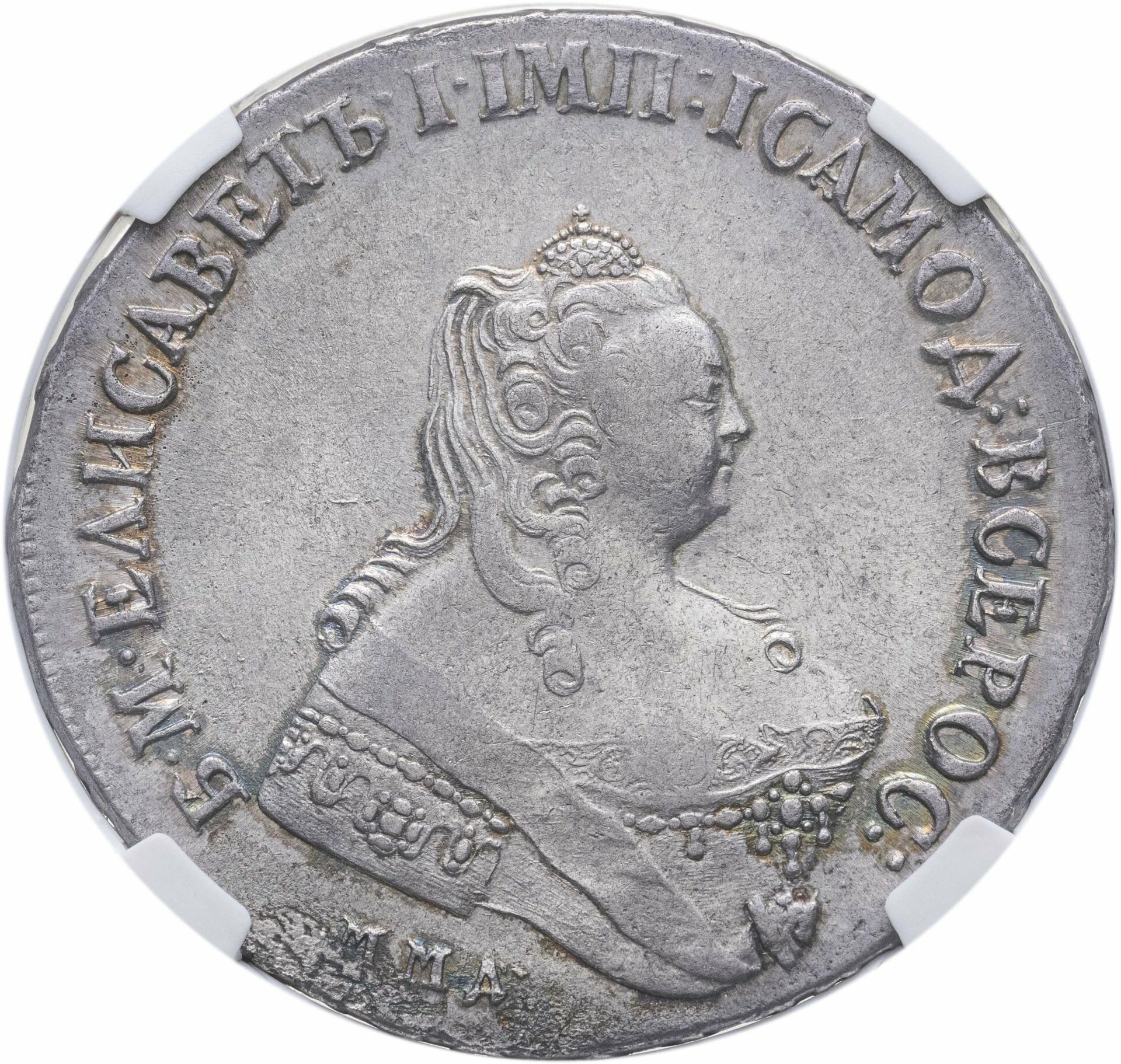 1 рубль 1757 ММД-МБ, Серебро 802, в сохранности AU