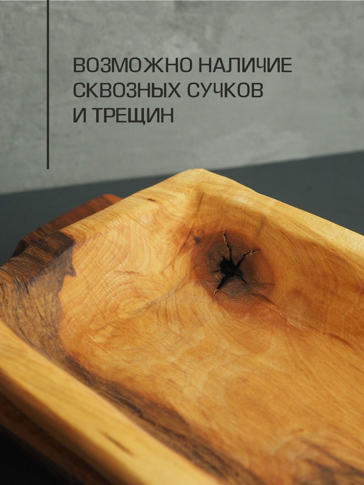 Блюдо сервировочное — фото 1
