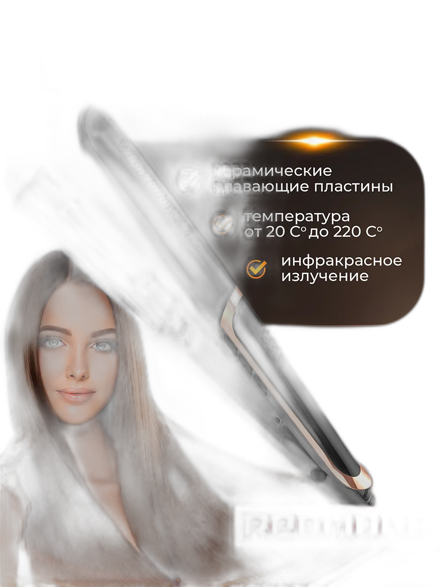 Утюжок для волос выпрямитель RCI-2332