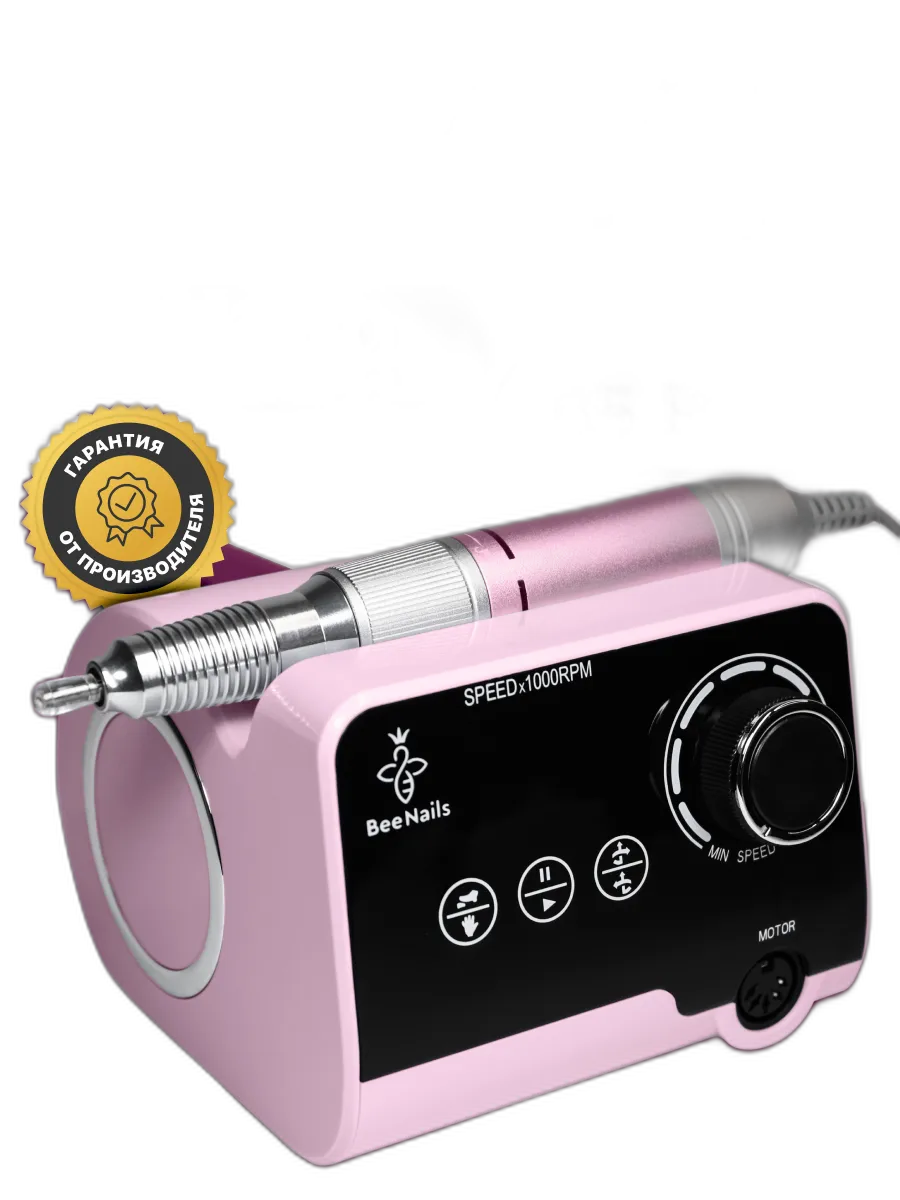 Аппарат для маникюра и педикюра