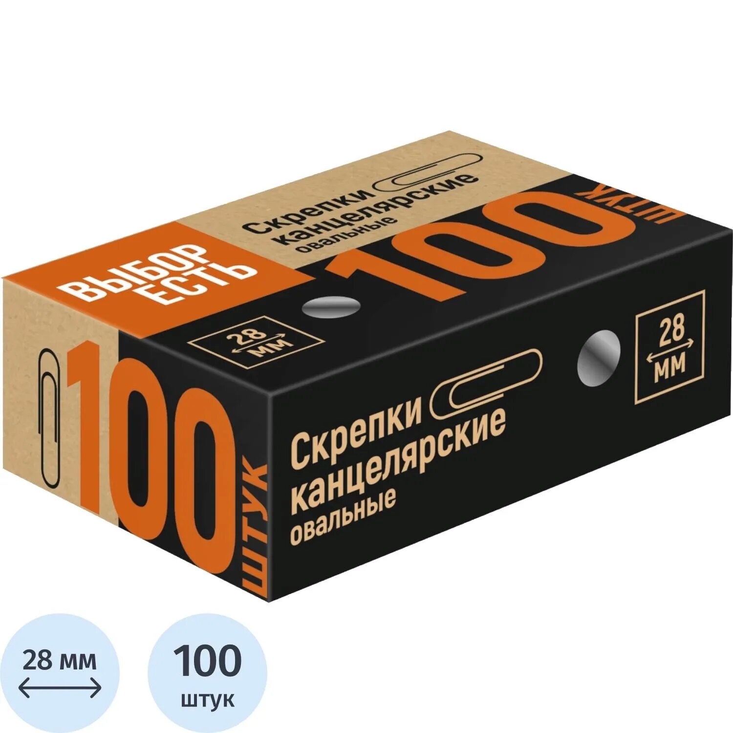 Скрепки Attache 28 мм, металлические б/покрытия, овальные 100шт./уп. к/кор