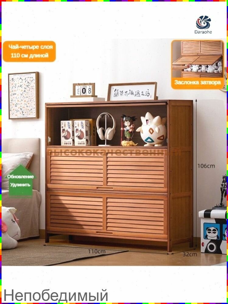 Элегантный комод 110 см вместительное хранилище с современным дизайном (Ш Г В: 110 32 106 см)