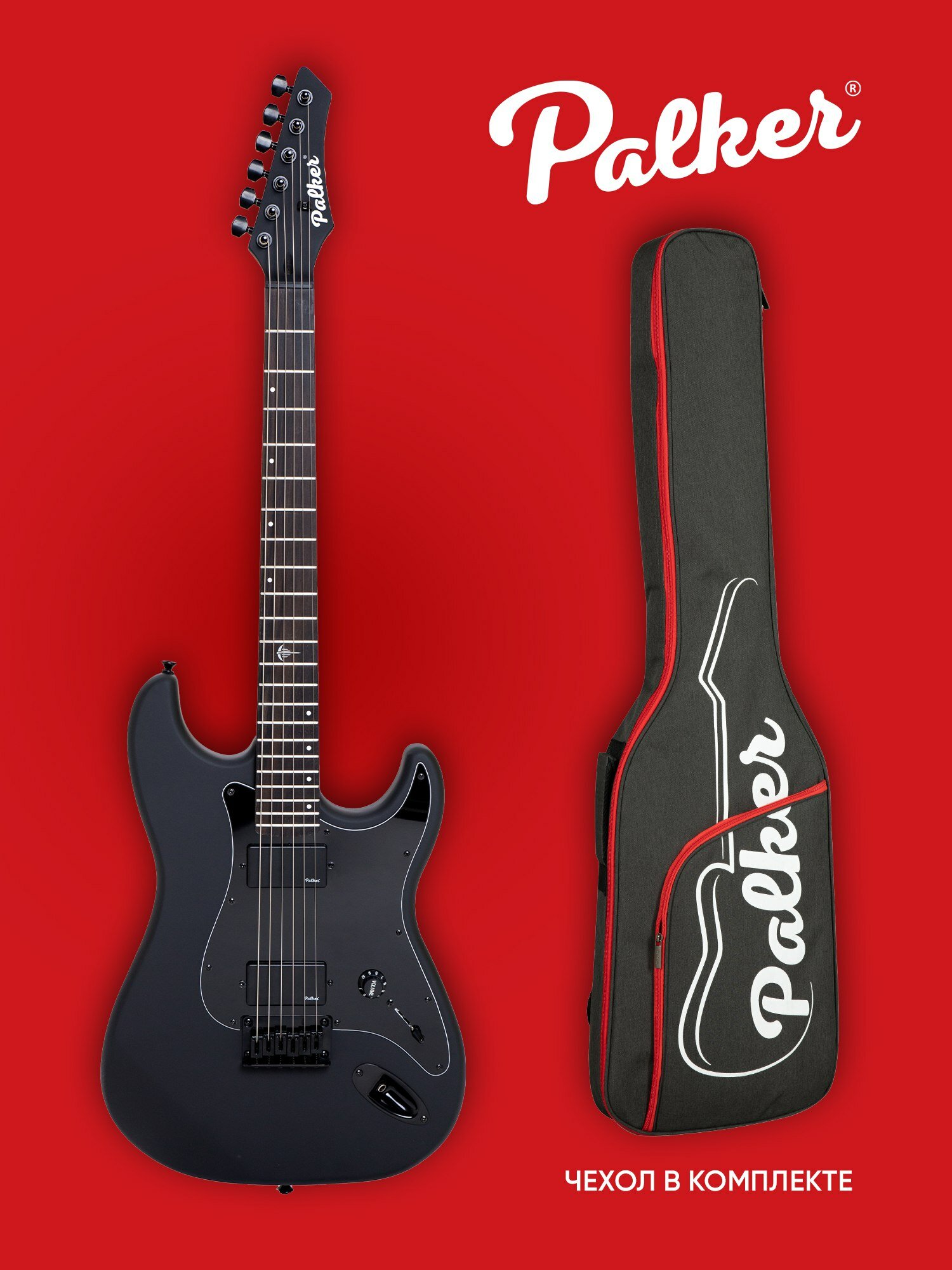 Электрогитара Palker Riff Reaper черная с чехлом