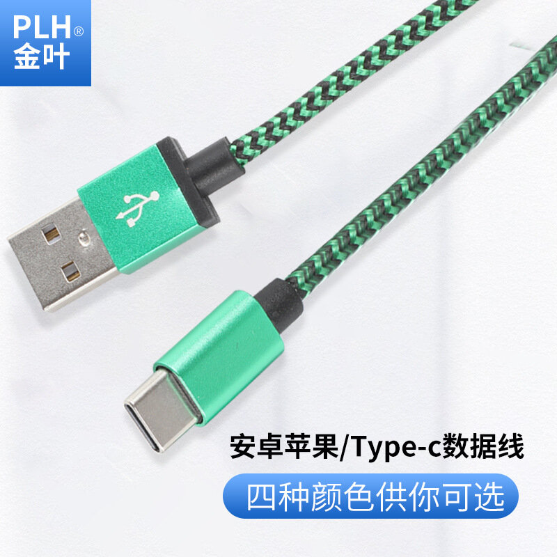 Зеленый нейлоновый USB-C кабель с быстрой зарядкой для смартфонов и планшетов Android, прочный и надежный