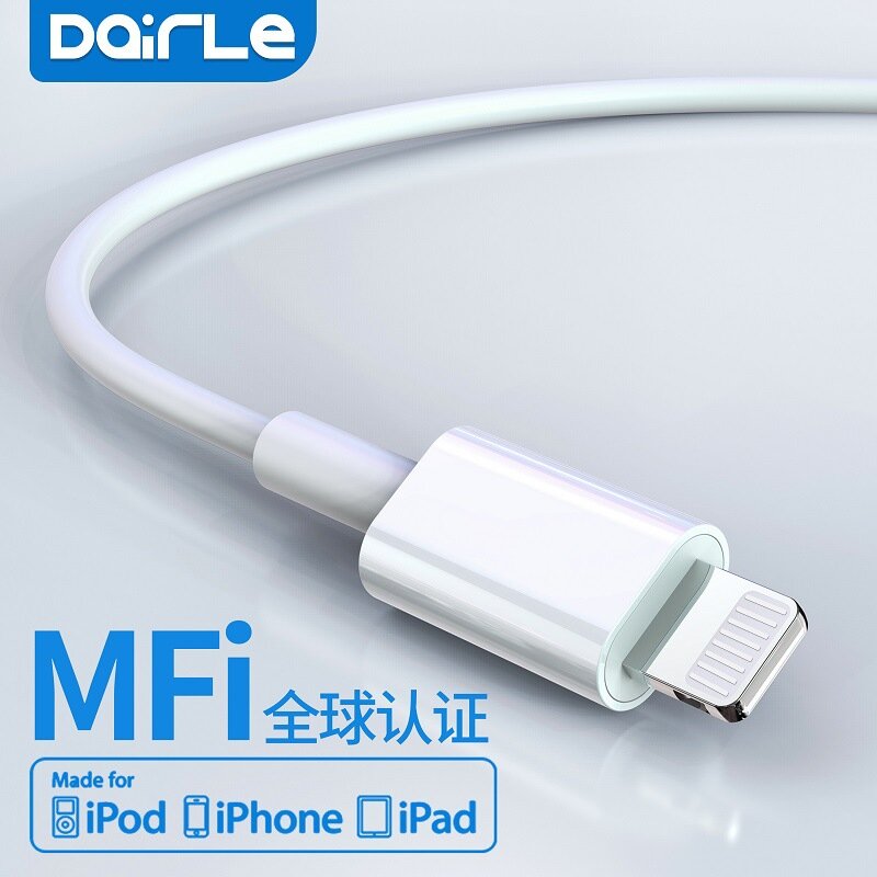 Apple MFi сертифицированный быстрый кабель для передачи данных C89 чип для 14Promax/13/12 кабель для зарядки мобильного