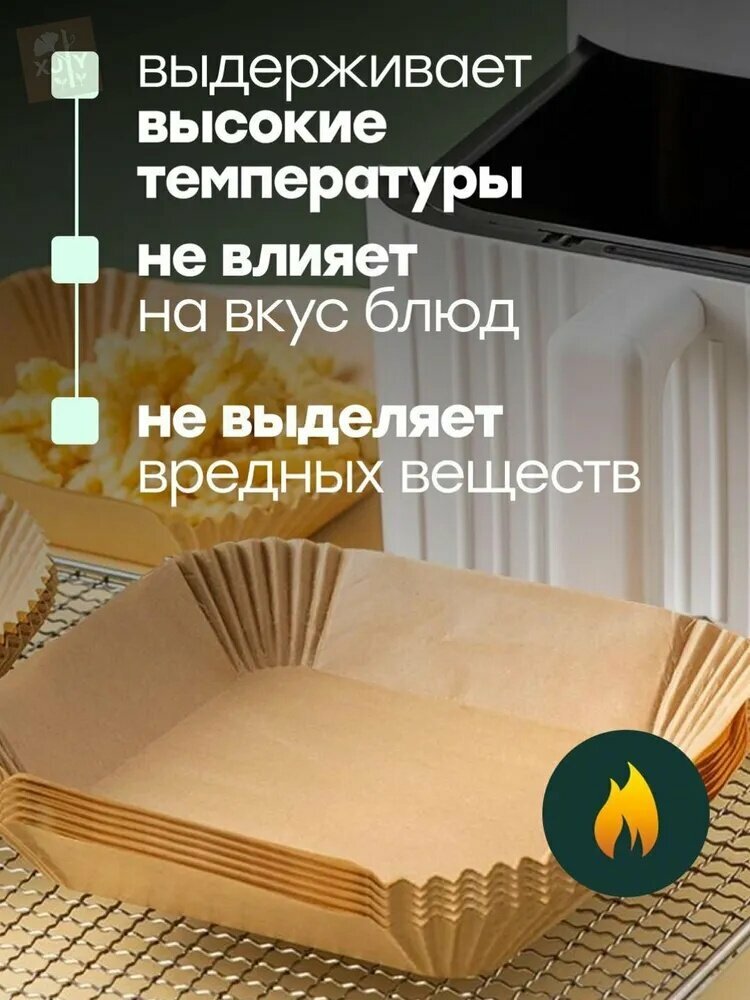 Фольга пищеваях 20 см, 100 шт