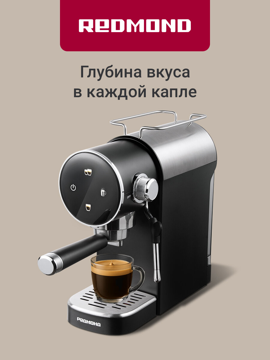 Рожковая кофеварка Redmond CM719 для молотого кофе, 1300 Вт, 15 бар, резервуар 1л, 3 программы, ручной капучинатор, помпа ULKA, функция самоочистки, сенсорный дисплей, черный