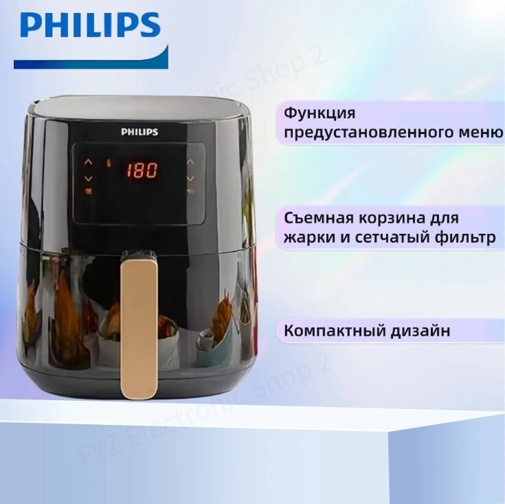 Аэрогриль