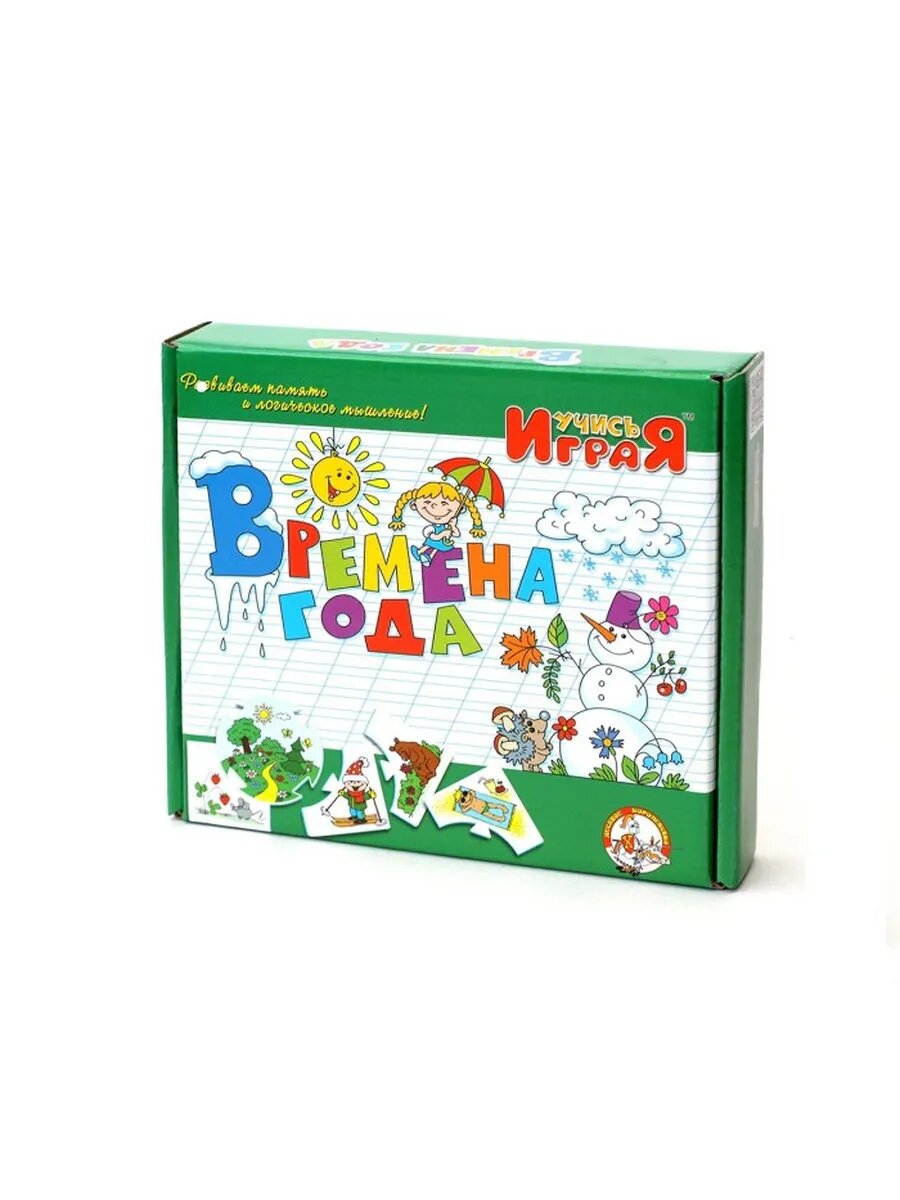 Игра обучающая Учись играя /Времена года/