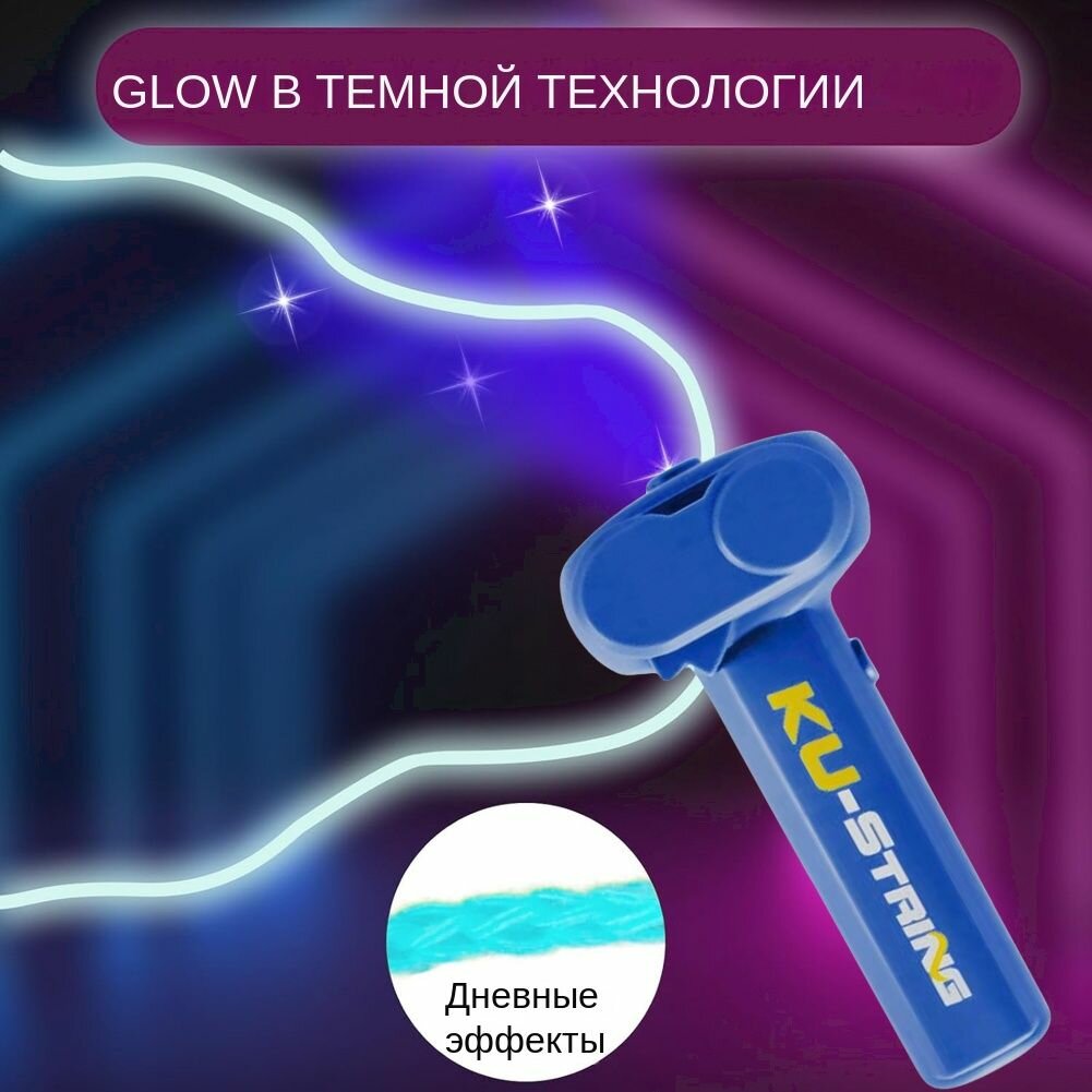 Пусковая игрушка