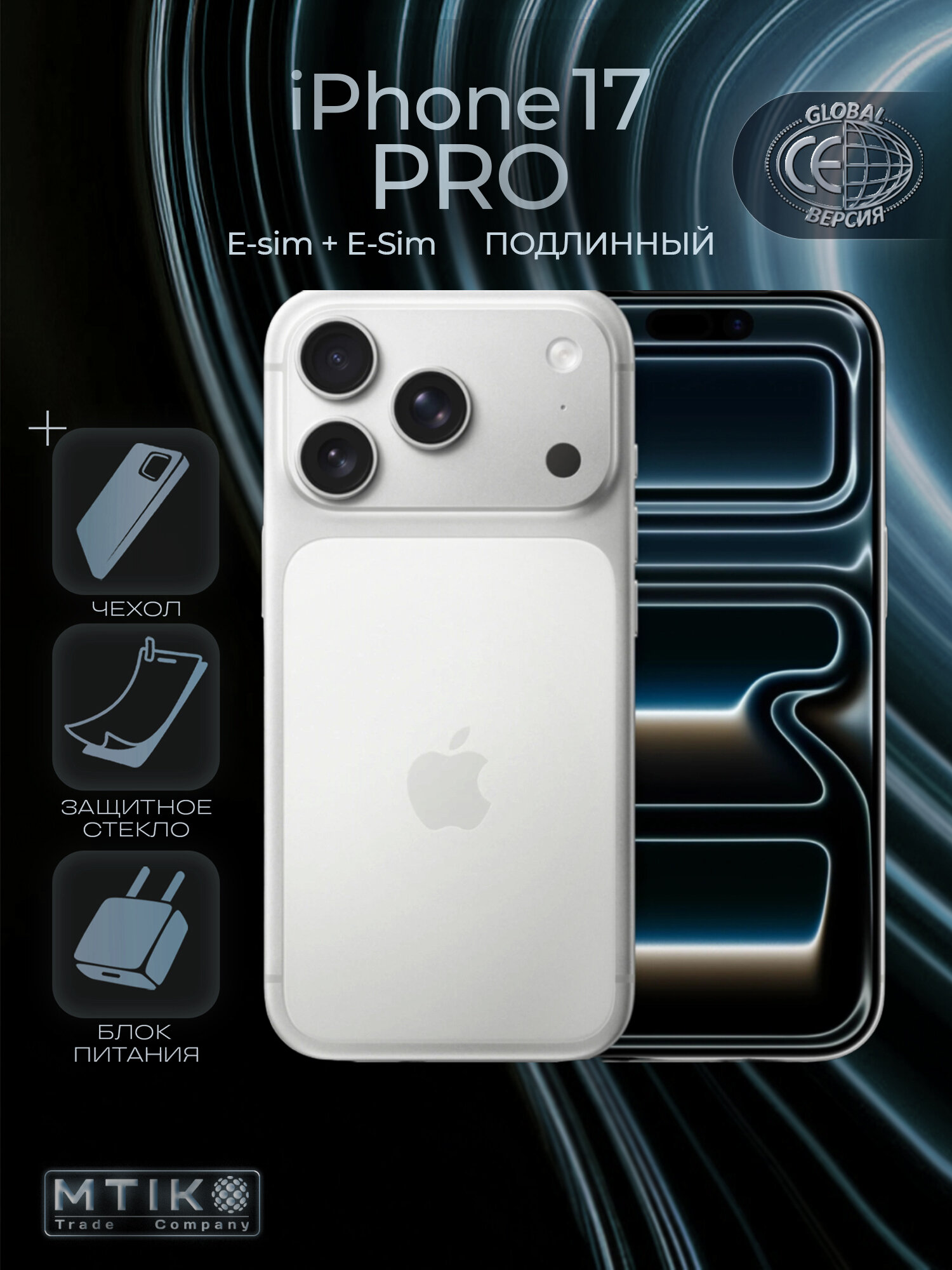 Смартфон Apple iPhone 17 Pro 512 ГБ, Silver/Серебряный (2 E-sim)