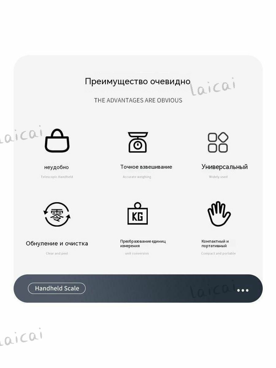 Весы для багажа — фото 1