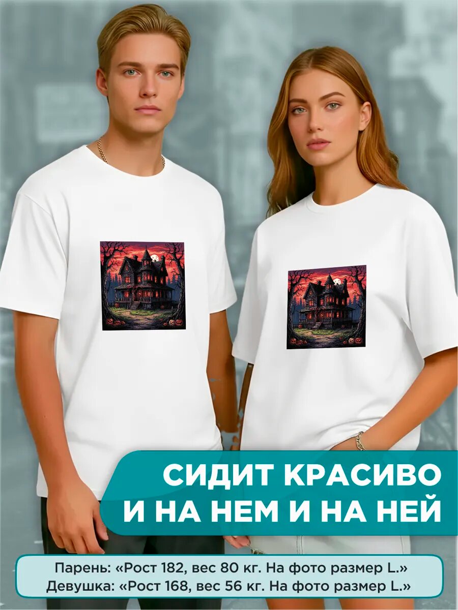 Футболка PRINTSHOT, 1 шт., размер XL, белый — фото 1