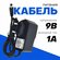 Сетевой блок питания