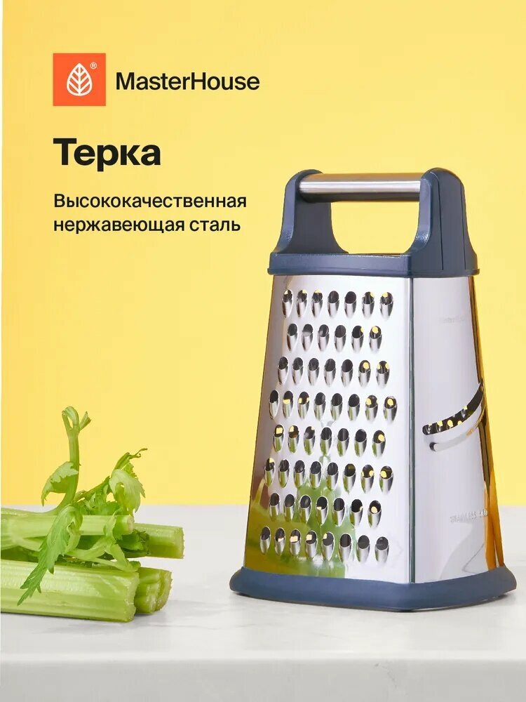 Терка для овощей ручная нержавейка Шерл четырехгранная