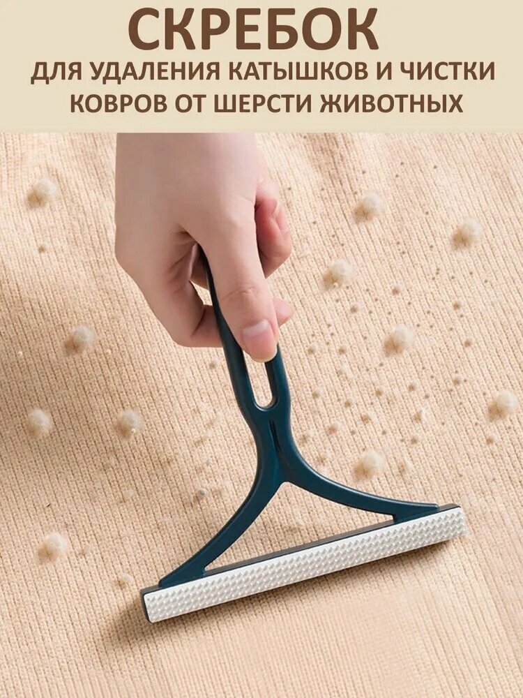 Щетка для одежды, обуви 1 шт