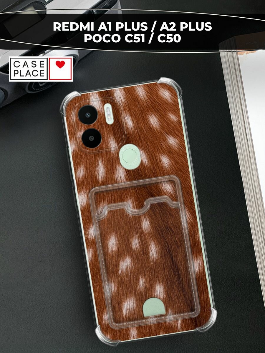 Чехол на Xiaomi Redmi A1 Plus/A2 Plus/Poco C51/C50 (Редми A1+/A2+/Поко C51/C50) с картой и принтом Окрас олененка