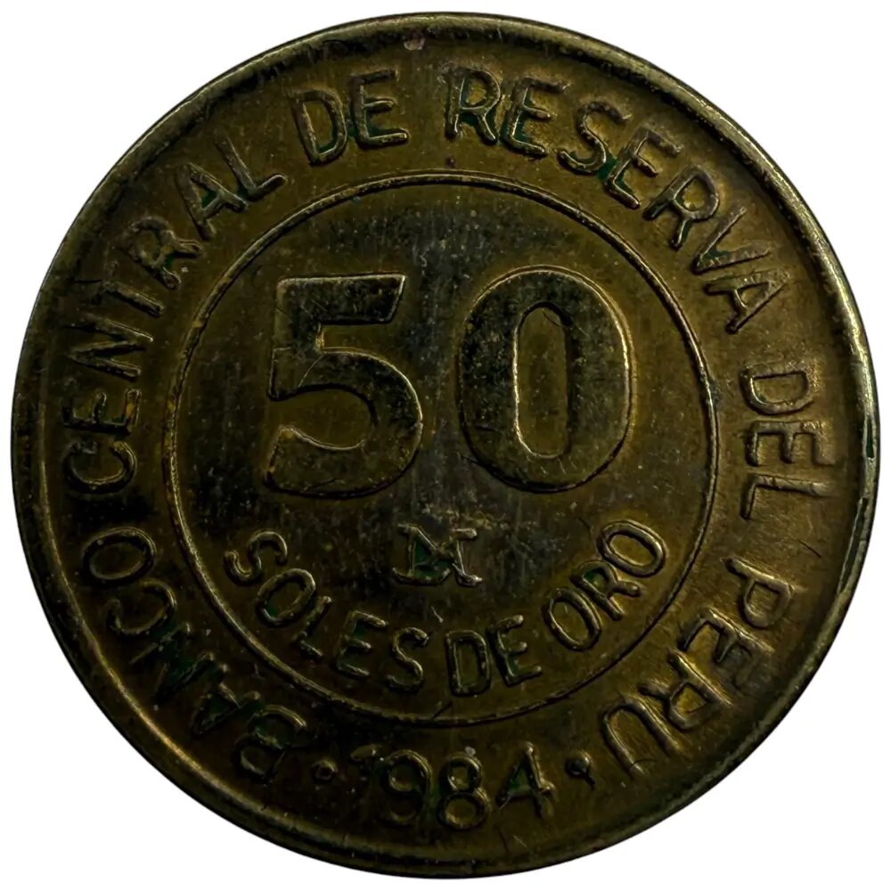 Перу 50 солей 1984 г. (150 лет со дня рождения Мигеля Грау)