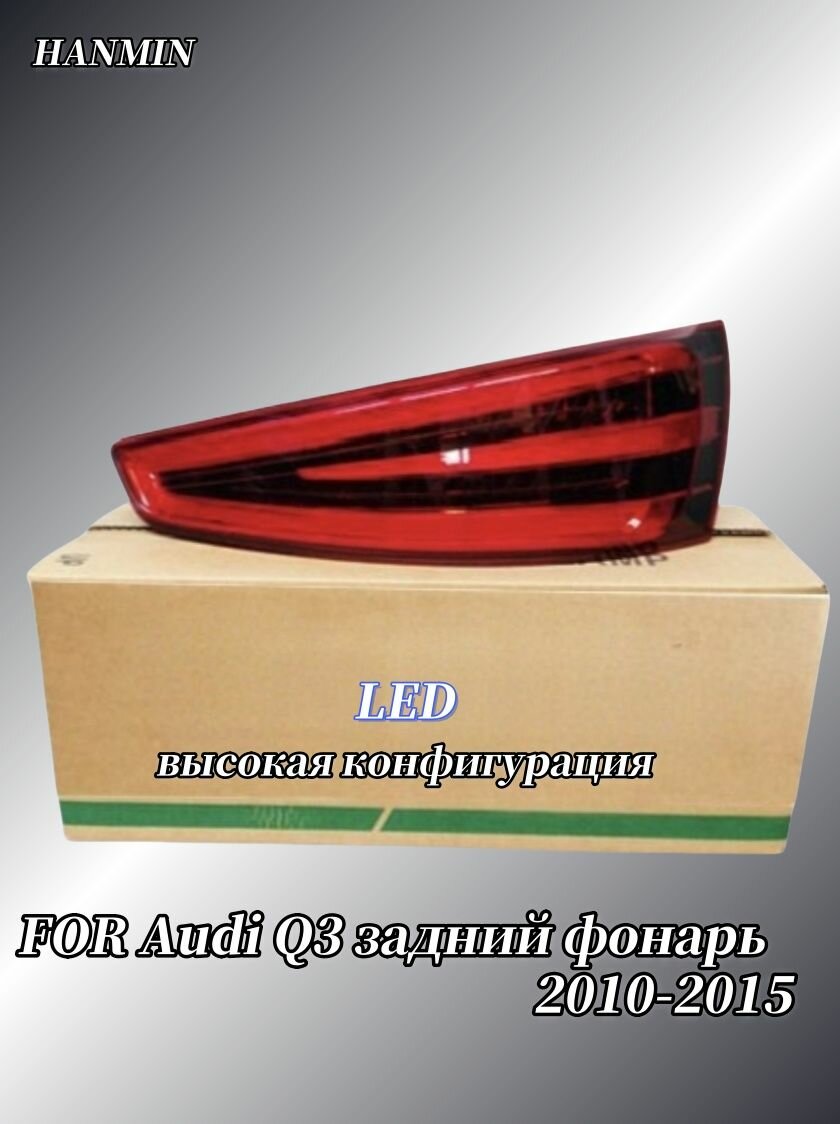 Фары автомобильные