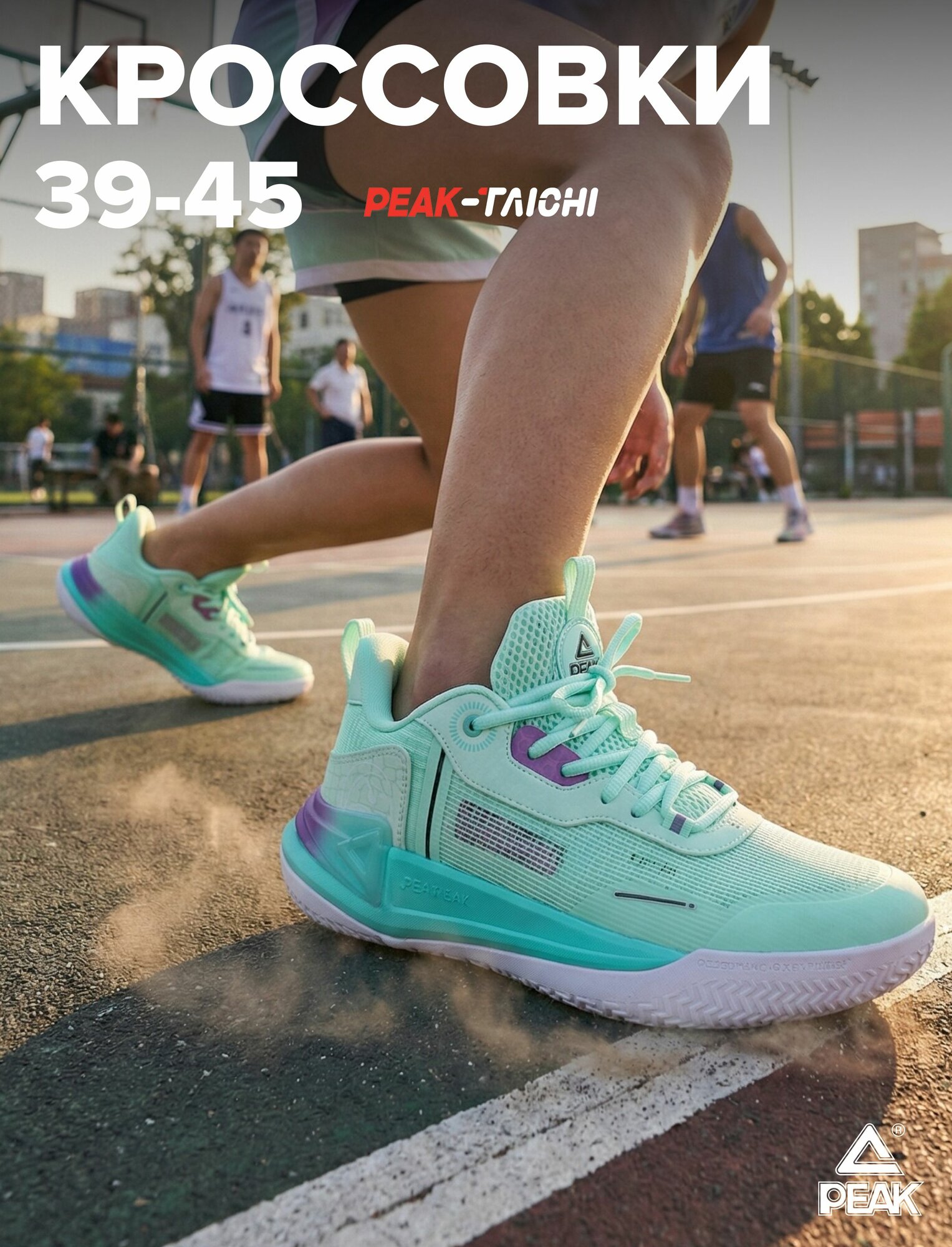 Кроссовки Ranger 2.0 SWR