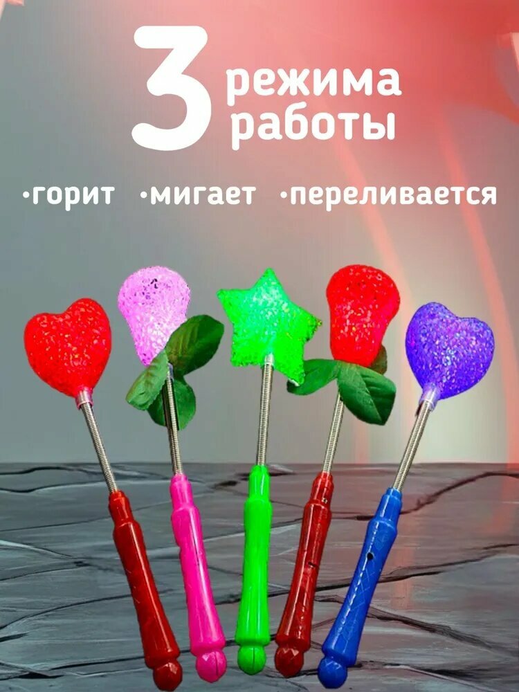 Интерактивная игрушка для детских игр и развлечений, для дома и досуга — фото 1