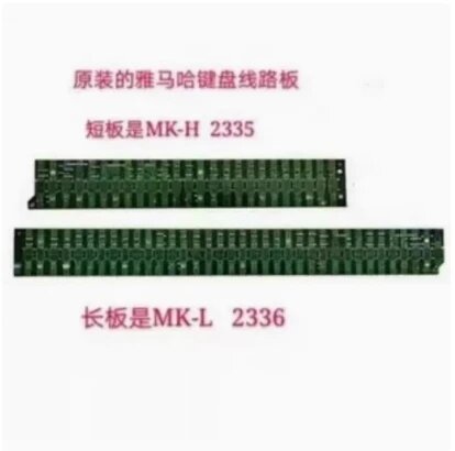 Печатная плата Yamaha X2335/X2336