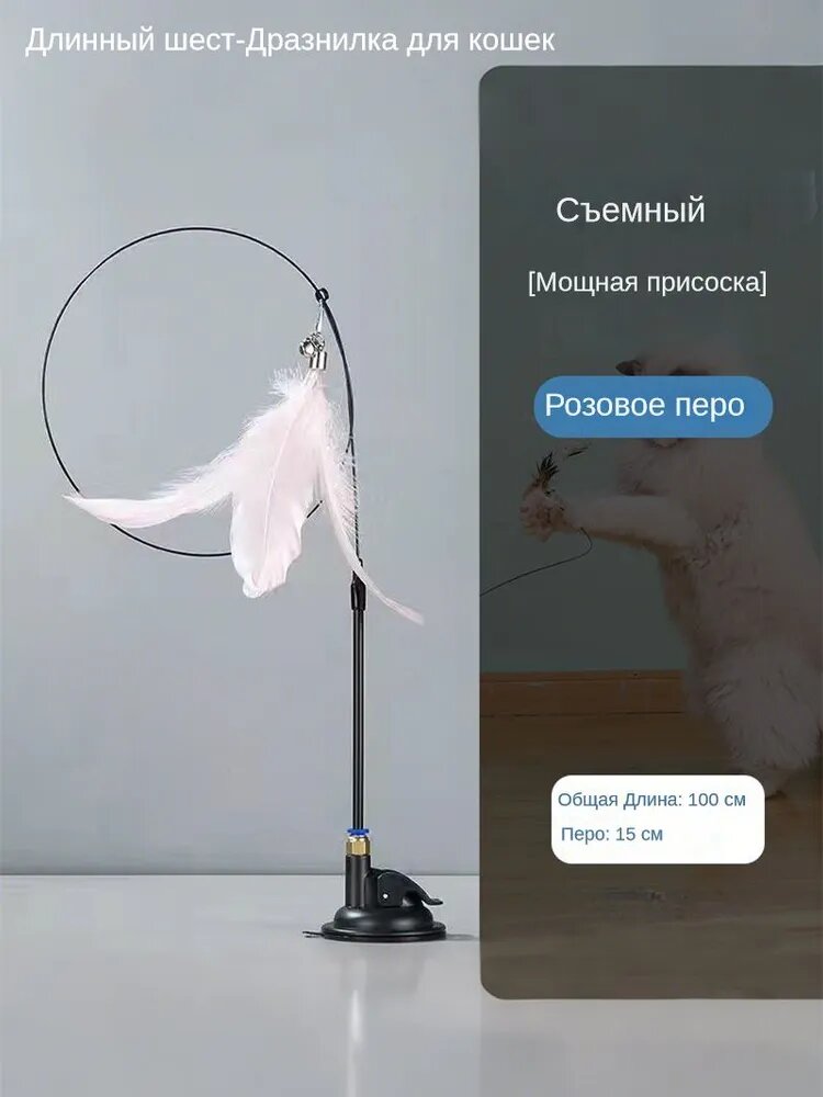 Пирамида игра для кошки — фото 1