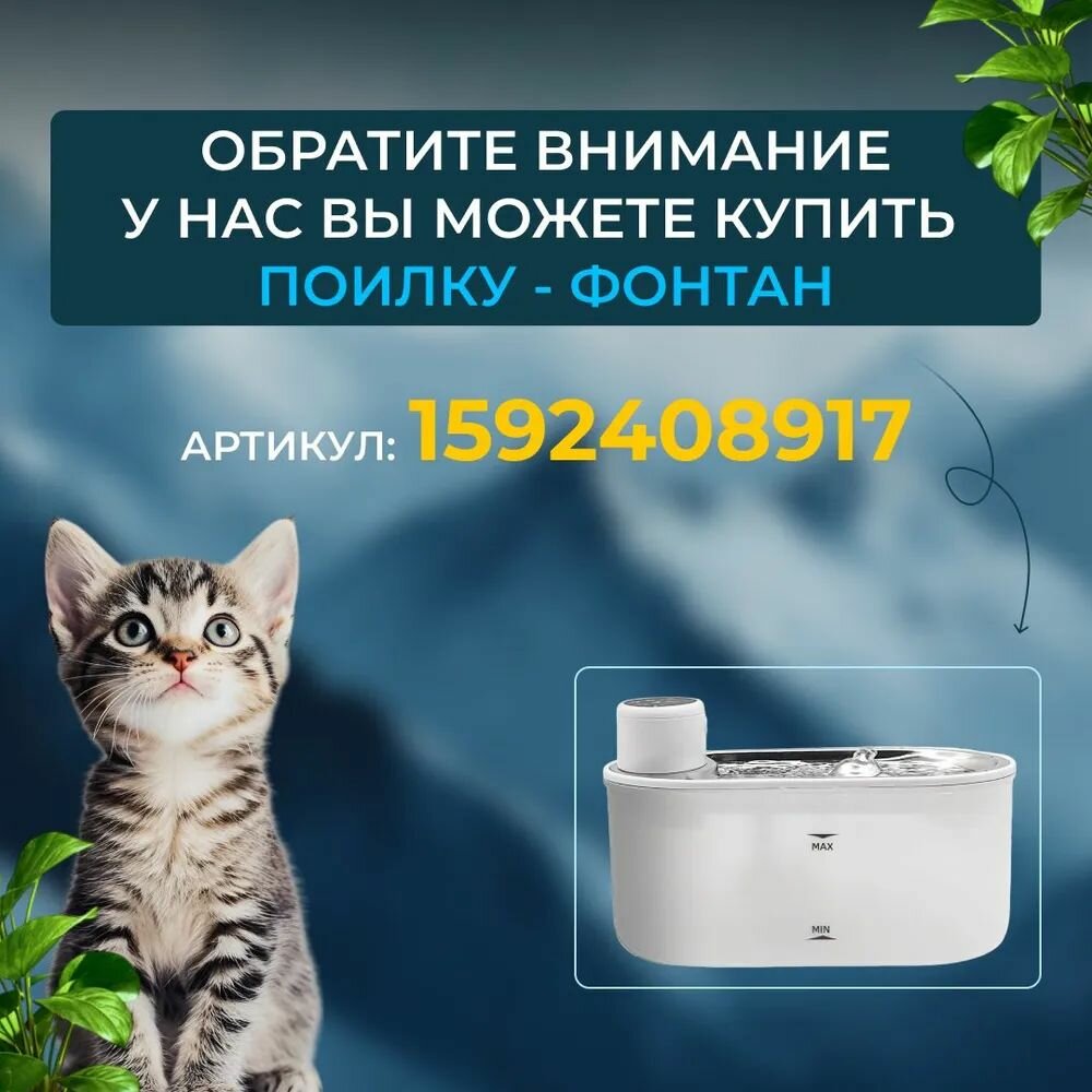 Фильтр для поилки — фото 1