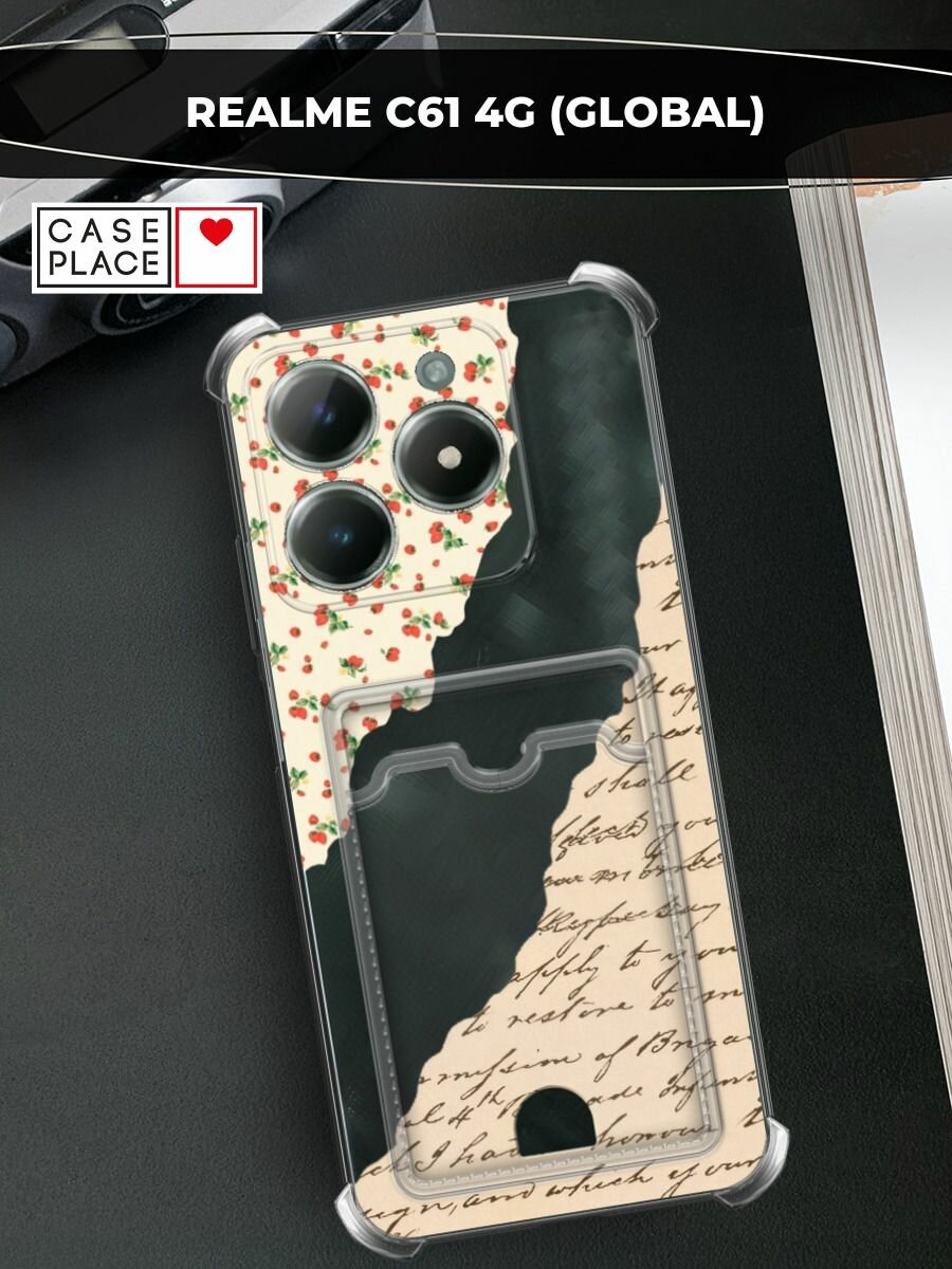 Чехол на Realme C61 4G (Global) (Реалми C61 4G) с картой и принтом Коллаж с ягодами