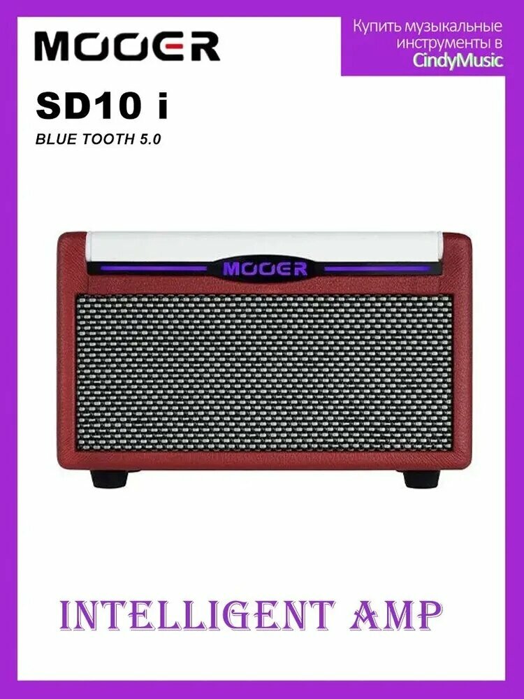 Mooer SD10i Гитарный комбо моделирующий GR Гитарный комбо моделирующий с аккумулятором и Bluetooth, Чёрный