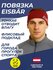 Повязка Eisbar Осень-зима 2025 для мужчин и женщин, размер One size, burgundy