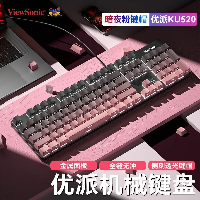 ViewSonic KU520pro Механическая игровая клавиатура с синим переключателем, полным N-Key Rollover, RGB-подсветкой,