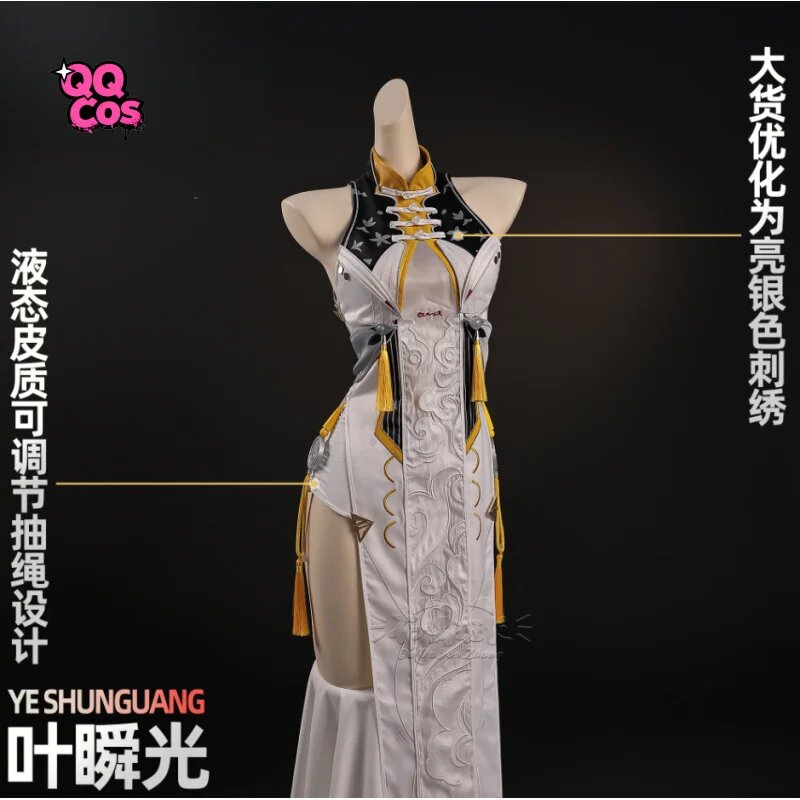 Комплект одежды