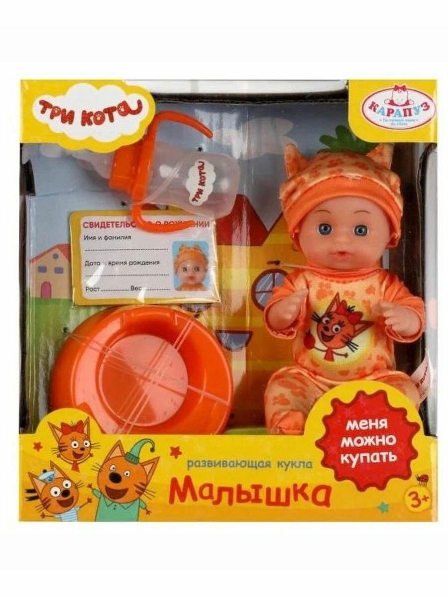 Кукла Пупс для девочки Малышка рост 15см, неозвучена