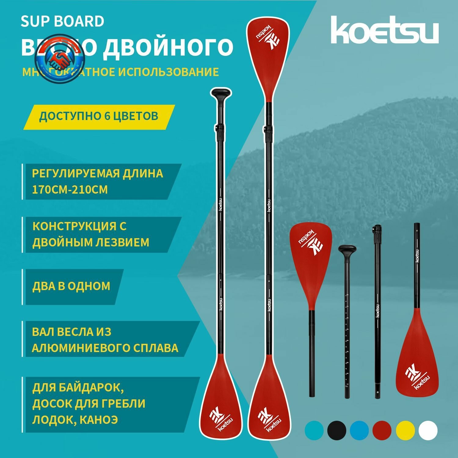 Весло для SUP-доски алюминиевое складное регулируемое 170-210 см, двойное назначение для серфинда и каяка, перфорированная ручка, 4 секции, лёгкое и прочное