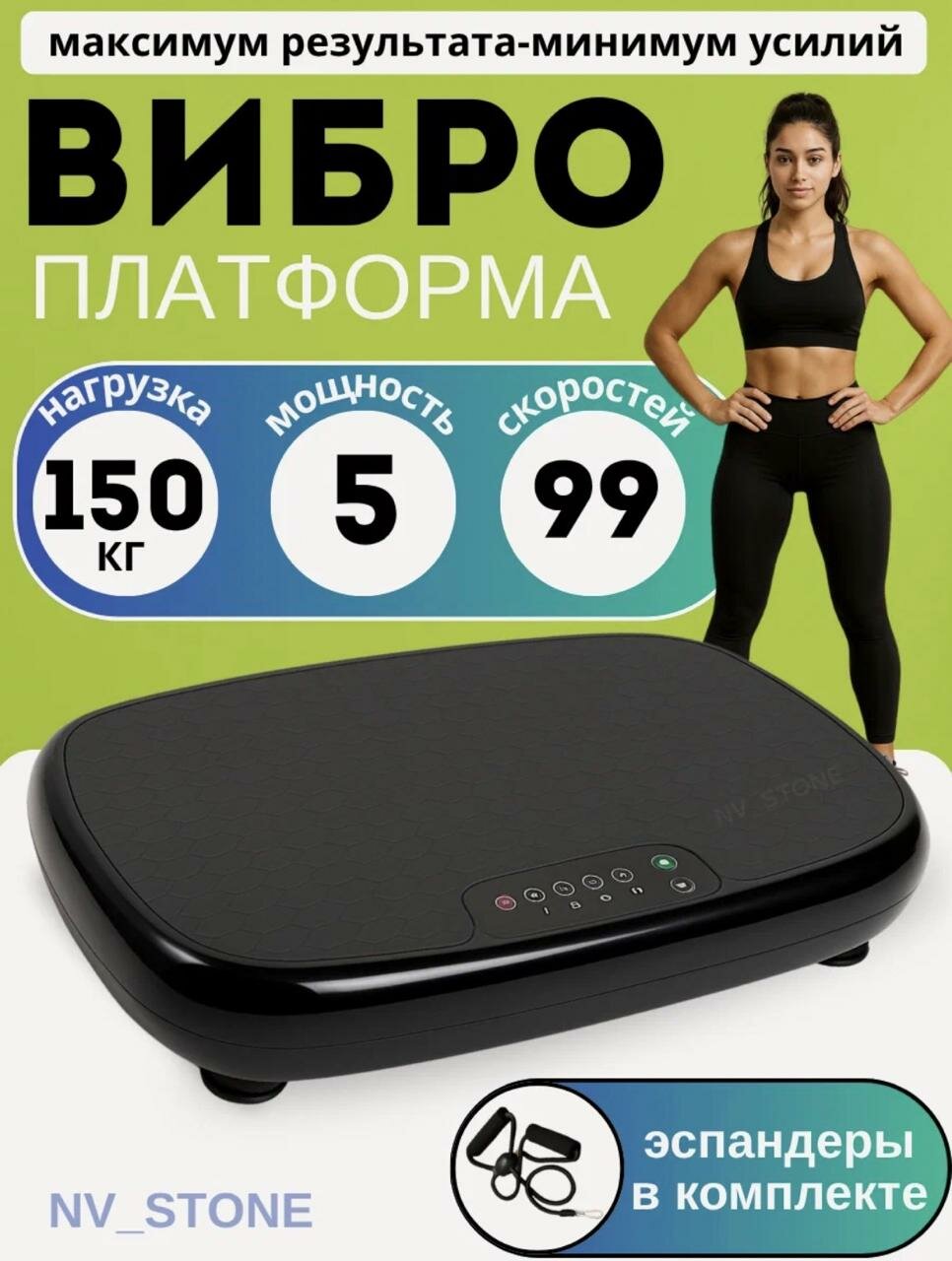 Виброплатформа для похудения, тренажер кардио степпер, фитнес-платформа, спортивный тренажер для дома