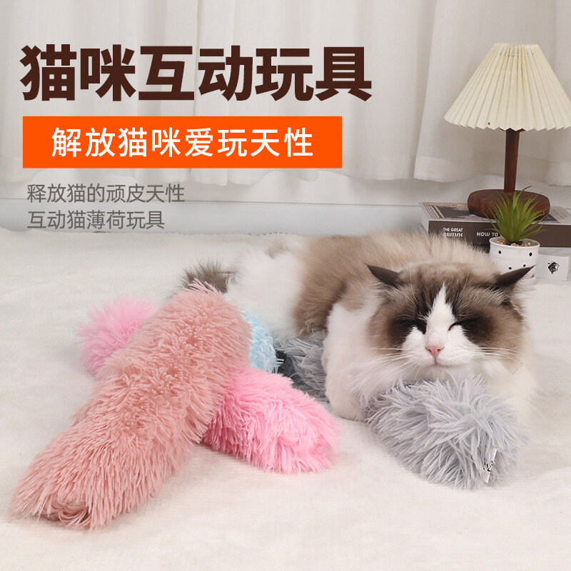 Коралловый розовый плюшевый игрушечный подушка для кошек с кошачьей мятой, мягкая игрушка для игры