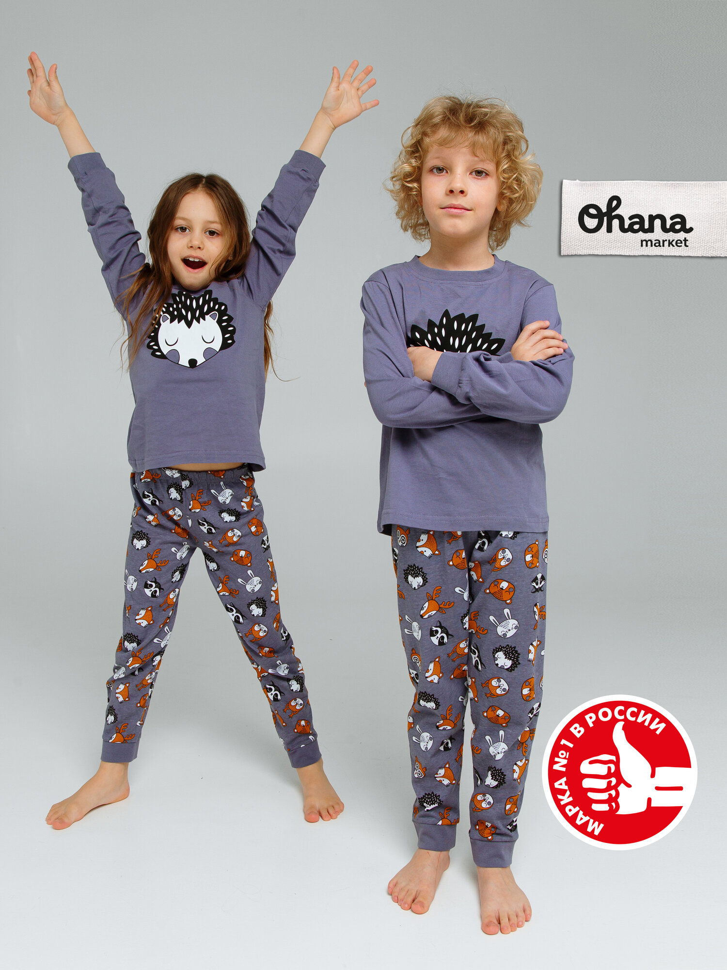 Пижама детская