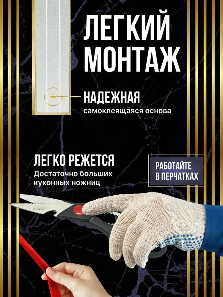 Молдинг для стен — фото 1