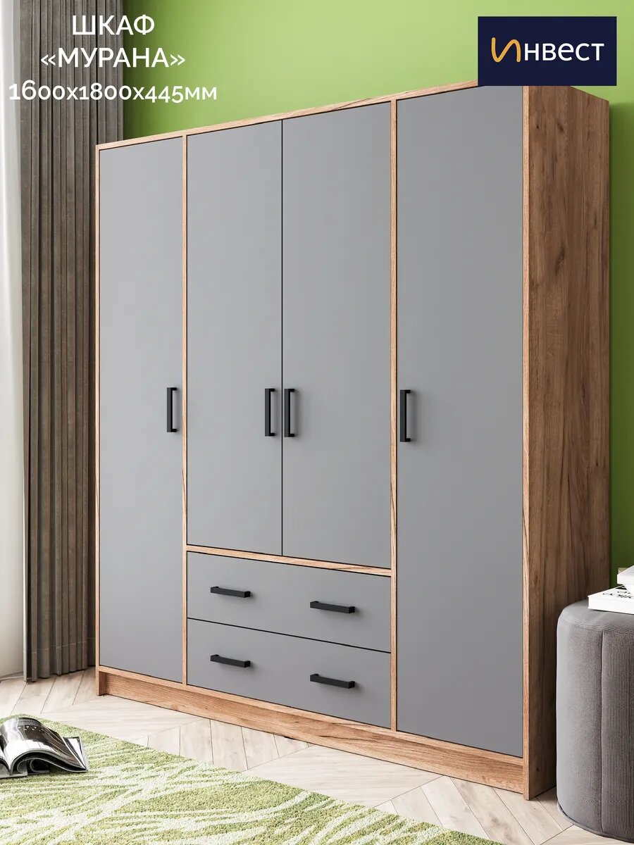 Шкаф инвест "Мурана", распашные двери, 4 створки, серый, 8 полок графит / серый
