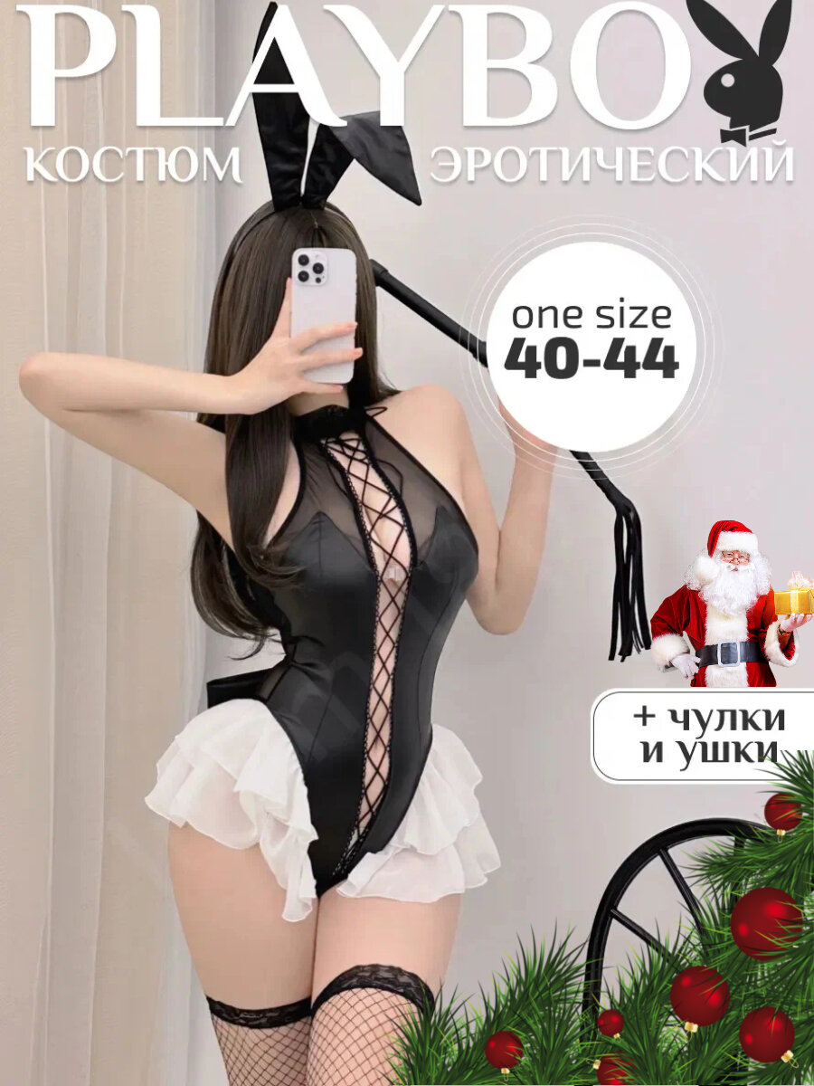 Костюм эротический intim 18+, для ролевых игр, черный, 40-44 размер, полиэстер 100%, унисекс