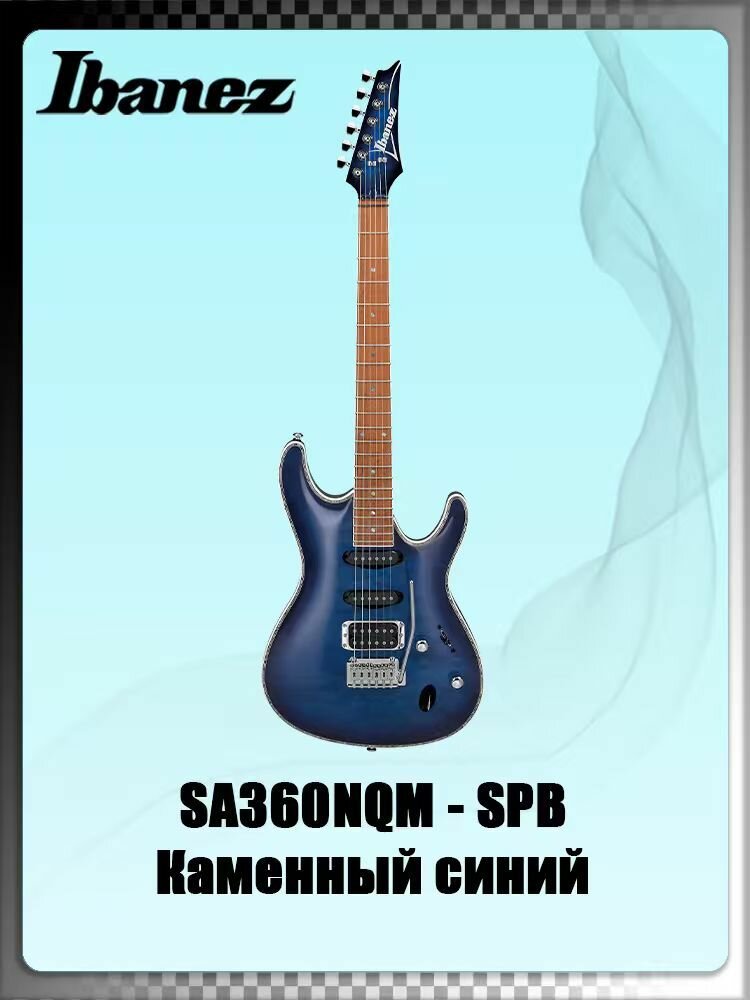 Электрическая гитара Ibanez SA360NQM-6-струнная